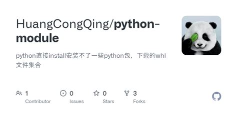 Github Huangcongqing Python Module Python Install Python Whl