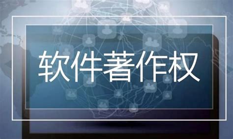 长沙app软件著作权费用多少？ App开发