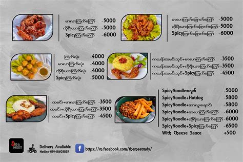 Da Meet ဝယ်ယူအားပေးနေကျ မိတ်ဟောင်း မိတ်သစ်များရှင်