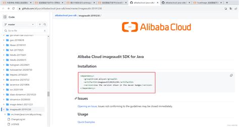 阿里云内容审核服务使用(图片审核)阿里云图片审核 Csdn博客 阿里云内容审核服务使用(图片审核)阿里云图片审核 Csdn博客