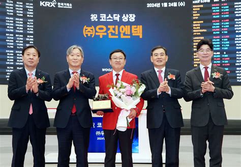 특징주 ‘따따블이어 ‘上 기록한 우진엔텍 20 강세