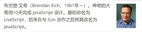 初始javascript，世界上最流行的语言之一 知乎