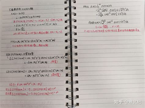 清华大学807张学工模式识别第二章笔记 知乎
