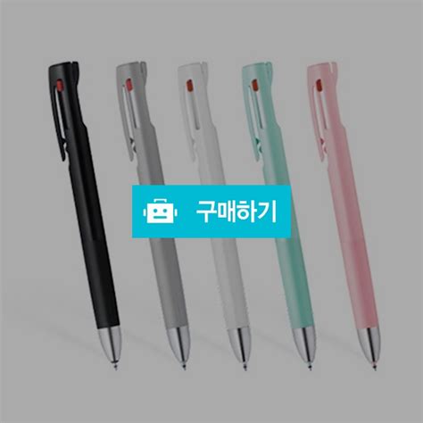 제브라 각인 멀티펜 블렌 3색 05mm 5800원 설래임 디비디비