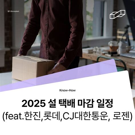 패키지 제작 패커티브 하나로 끝 일러스트레이터 몰라도 패키지 디자인 가능한 방법 패커티브 3d 디자인 에디터로 디자인부터 주문까지 한 큐에 끝내기 💜전개도에 바로