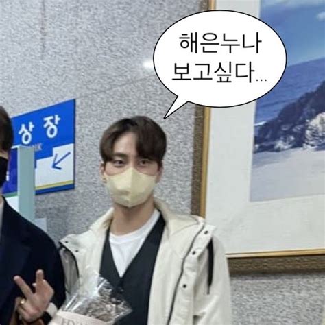 [잡담] 아 현규 완전 이거 아니냐고 ㅋㅋㅋㅋㅋㅋㅋ 인스티즈 Instiz 연예 카테고리