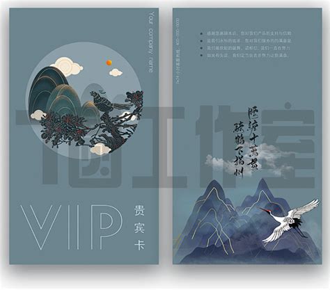 名片作品09号 骑鹤下扬州vip