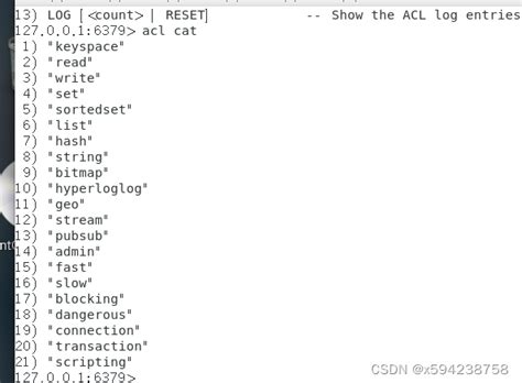 深入了解下redis的acl acl redis 只能操作hash csdn博客