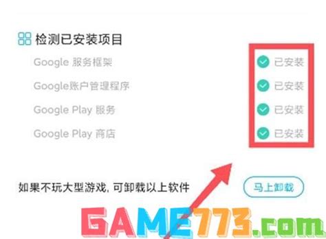 绝地求生未来之役预约教程2021最新：安卓ios第二轮alpha封测资格预约办法分享 773游戏