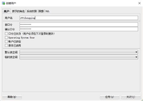 oracle 2 使用sql developer创建新用户 oracle sql developer 每个链接新建多个用户 csdn博客