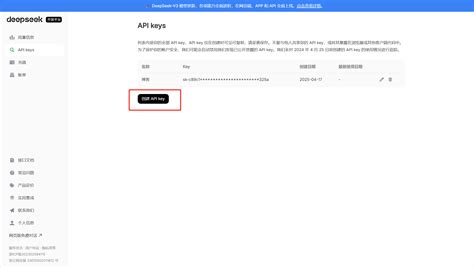 Spring Boot 整合 Deepseek 实现ai对话 保姆及教程springboot集成deepseek Csdn博客