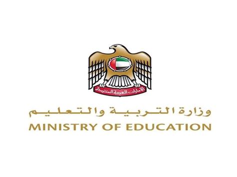 وزيرة التربية والتعليم الإمارات نموذج عالمي رائد في رعاية الطفولة