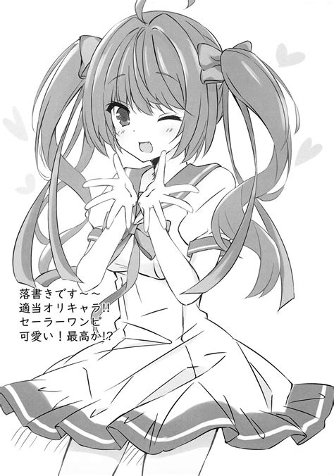 Read Lumine Online For Free Doujin Sexy