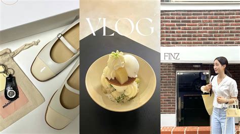 Vlog 직장인 브이로그 성수동 브이로그 미닛뮤트 메리제인 키링🛍🤑 바쁜 와중 행복한 일상 샤넬 팝업 성수동 출근으로 성수 맛집 카페 정복하다