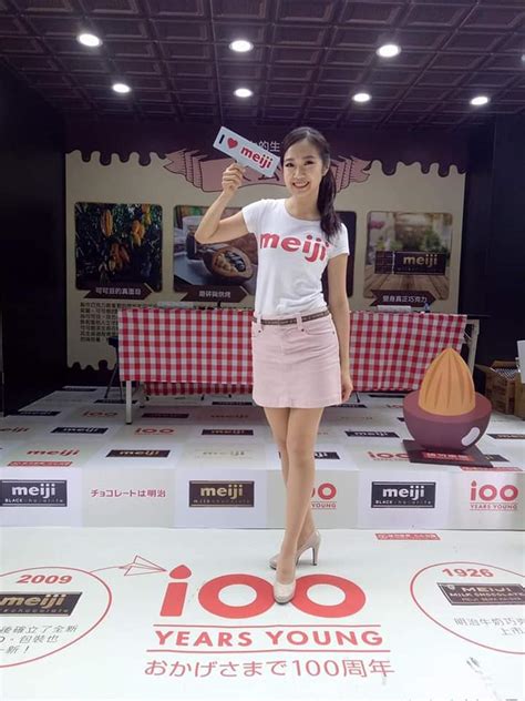 新聞美女主播記者俱樂部 非凡新聞前正妹記者：楊寶楨baozh