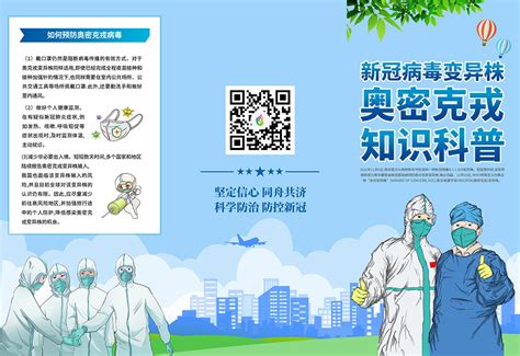 方便面三折页素材 三折页模板 大山谷图库