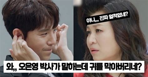 방송 중 실제로 부부싸움한 연예인 부부가 있다 그러나 더 충격적으로 이들이 보인 행동은 따로 있다