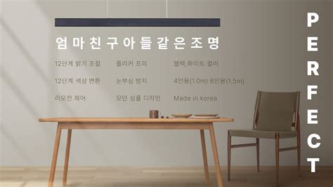 도대체 이렇게 만들어서 팔면 뭐가 남지 다른 업체들 굶기는 시장 파괴 조명에 대해 알아보았습니다 Youtube