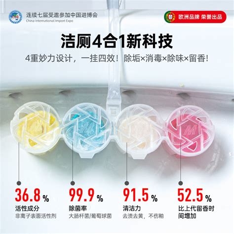 Mootaa洁厕宝:卫生间清新守护者🙌 洁厕凝胶 淘宝好物网 Mootaa洁厕宝:卫生间清新守护者🙌 洁厕凝胶 淘宝好物网