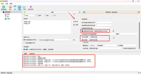 如何一键将数据库表导出为excel,并且列名为中文注释 知乎 如何一键将数据库表导出为excel,并且列名为中文注释 知乎