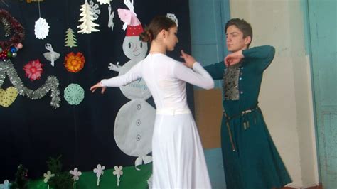 საახალწლო ზეიმი Youtube