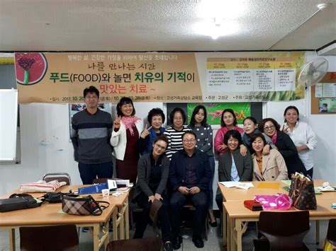 푸드표현 고성 BAND