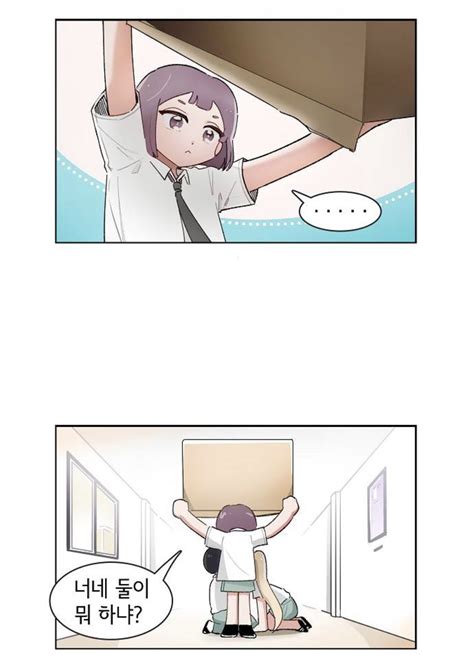 ㅅㅍ 오로지 미리보기 웹툰 웹소설 만화 에펨코리아