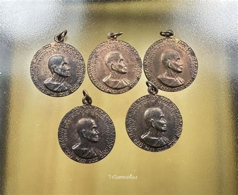 เหรียญสมเด็จพระสังฆราชปุ่นปุณฺณสิริมหาเถรสมเด็จป๋าวัดพระเชตุพนฯปี2515 โจโฉพระเครื่อง