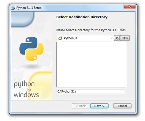 Python — Скачать