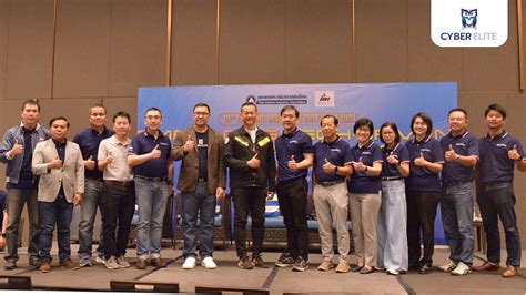 Cyber Elite ได้รับเกียรติขึ้นบรรยายในงานสัมมนาผู้บริหารระดับสูงด้าน