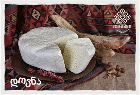 თუშეთში გუდის ბიო ყველის წარმოებას აპირებენ Knews Ge