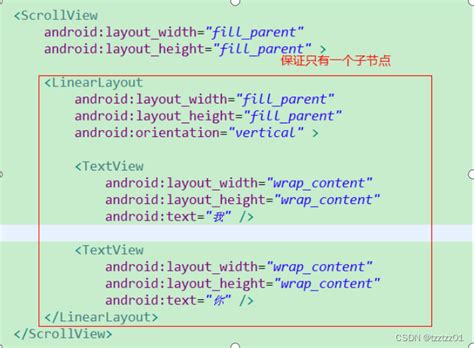 Scrollview垂直滑动控件 Csdn博客