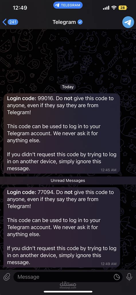 جوجل ماب مستقل