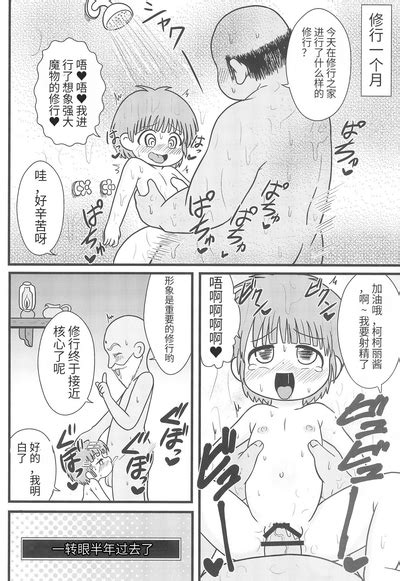 Yuusha To Mahou Tsukai To Oji San Nhentai Hentai Doujinshi And Manga