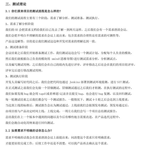耗时半月，终于把牛客网上的软件测试面试八股文整理成了pdf合集（测试基础linuxmysql接口测试自动化测试测试框架jmeter测试测试开发）软件测试面试八股文pdf Csdn博客