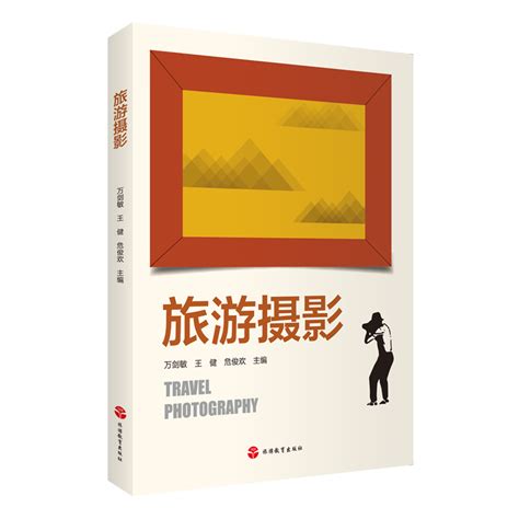 正版什么是教育三联精选德国哲学家卡尔·雅斯贝尔斯关于教育的思想汇编生活读书新知三联书店博库网虎窝淘
