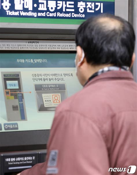 대중교통 요금 인상이 다시 불러낸 ‘무임승차 제도 개선