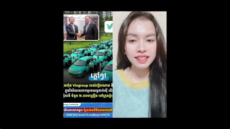 ក្ដៅដូចបាយពុះ អោយតែយ៉ាងនឹងងាប់ពូជខ្មែរហេីយ🇰🇭 អាយ៉ង យួ ន Youtube