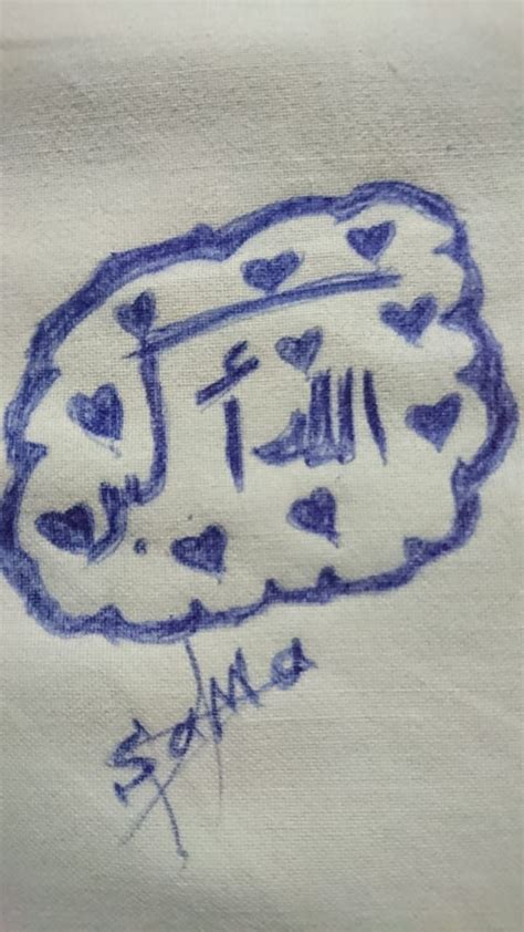 ปักพินโดย سما النجار ใน سما محمد