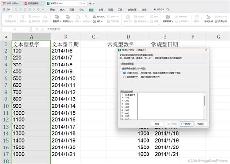 Excel数据处理：动态数据分析报表、单元格数字格式、使用排序工具excel数据报表处理 Csdn博客