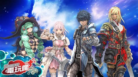 《銀河遊俠 5：誠實與背信 Star Ocean 5 Integrity And Faithlessness》 已上市遊戲介紹 Youtube