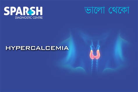Hypercalcemia Sparsh Diagnostic Center