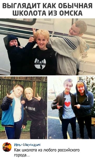 юмор мемы мем смехлечит приколы Помогите группе рублем P1059943113 Payeer Sex Shop