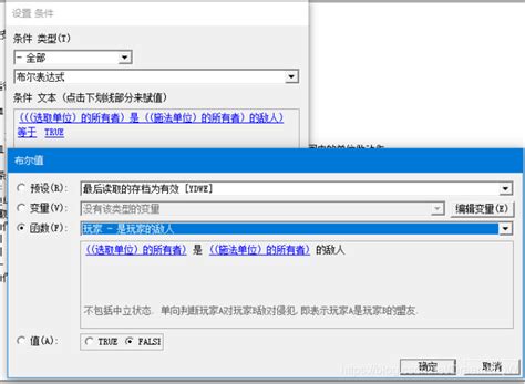 《从零开始的 rpg 游戏制作教程》第十四期：自制技能 dreamerqw的博客 csdn博客