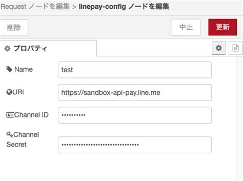 Node Red Contrib Line Pay Node Node RED