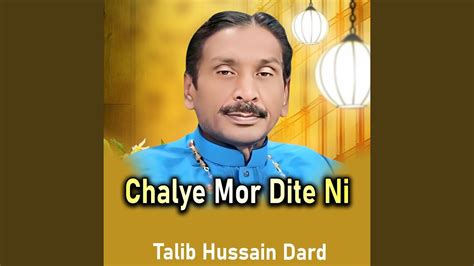 Kalam Hayat Bhatti Youtube