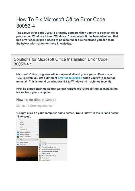 Ppt How To Fix Microsoft Office Error Code 30053 4 Powerpoint Presentation Id 11919607