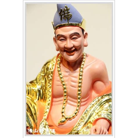 佛山軒 佛山軒神像工藝 自在濟公
