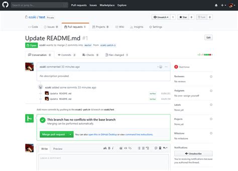 Github の Pull Request はマージ方法が 3 パターンあるって知ってました？ 自主的20るぅる