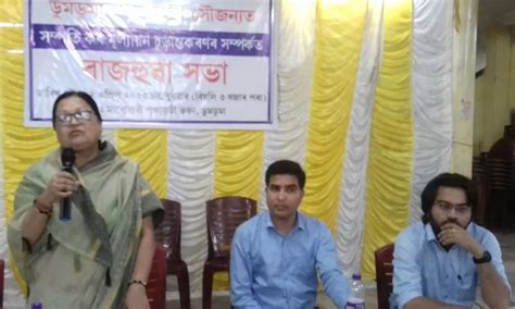 Meeting Held To Discuss Hike In Municipal Tax In Doomdooma